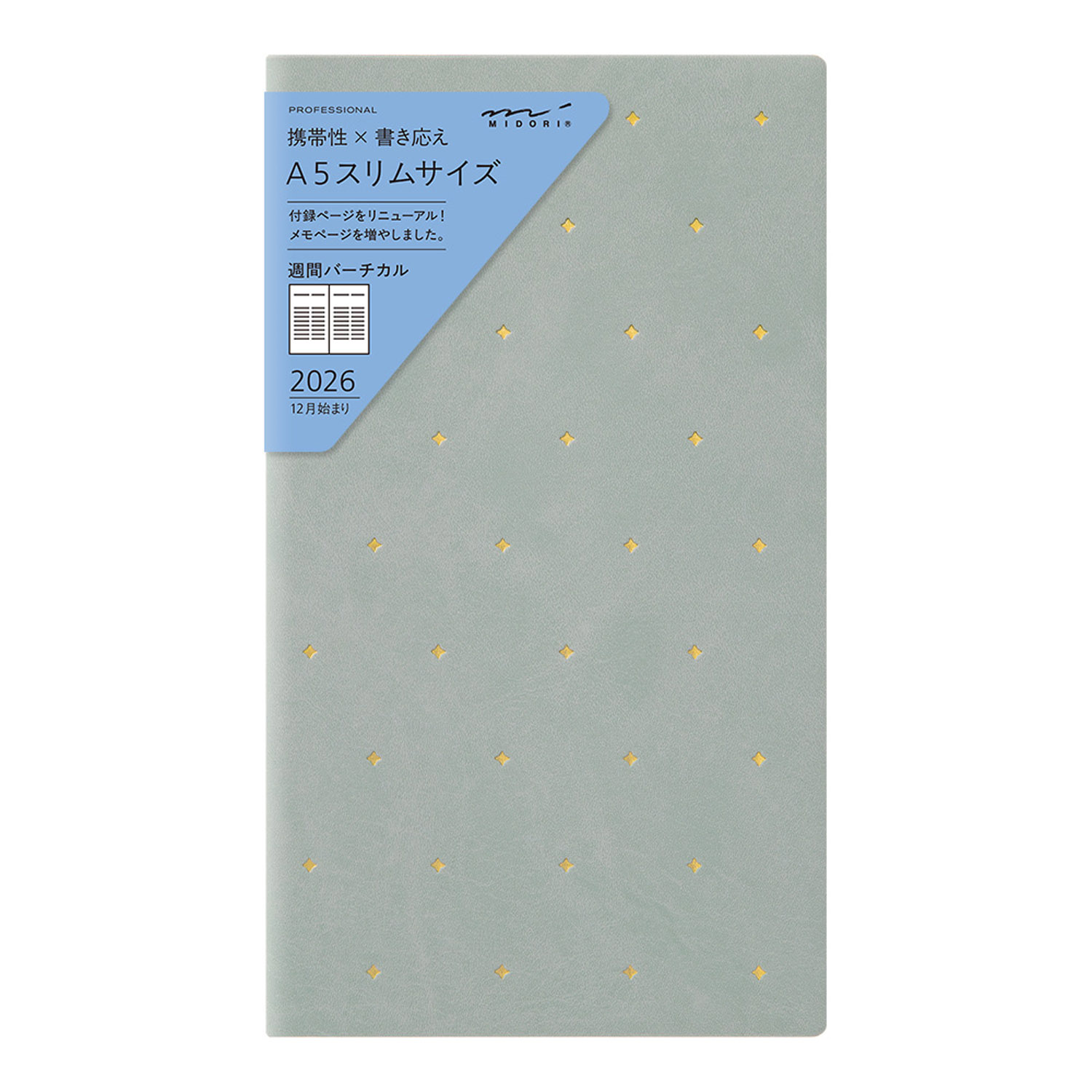 [preorder] Midori Professional Diary PRD Slim Weekly Vertical Weekly Vertical Star – Jonna Studio
